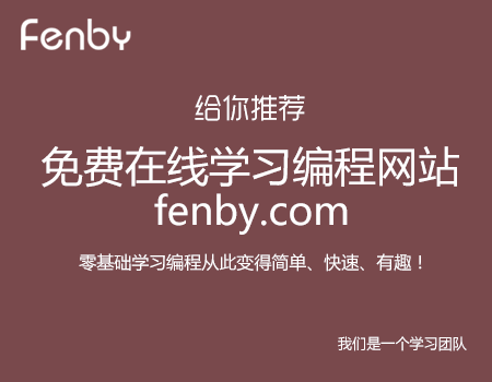 fenby_百度百科