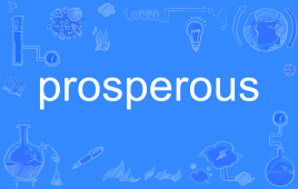 prosperous_百度百科