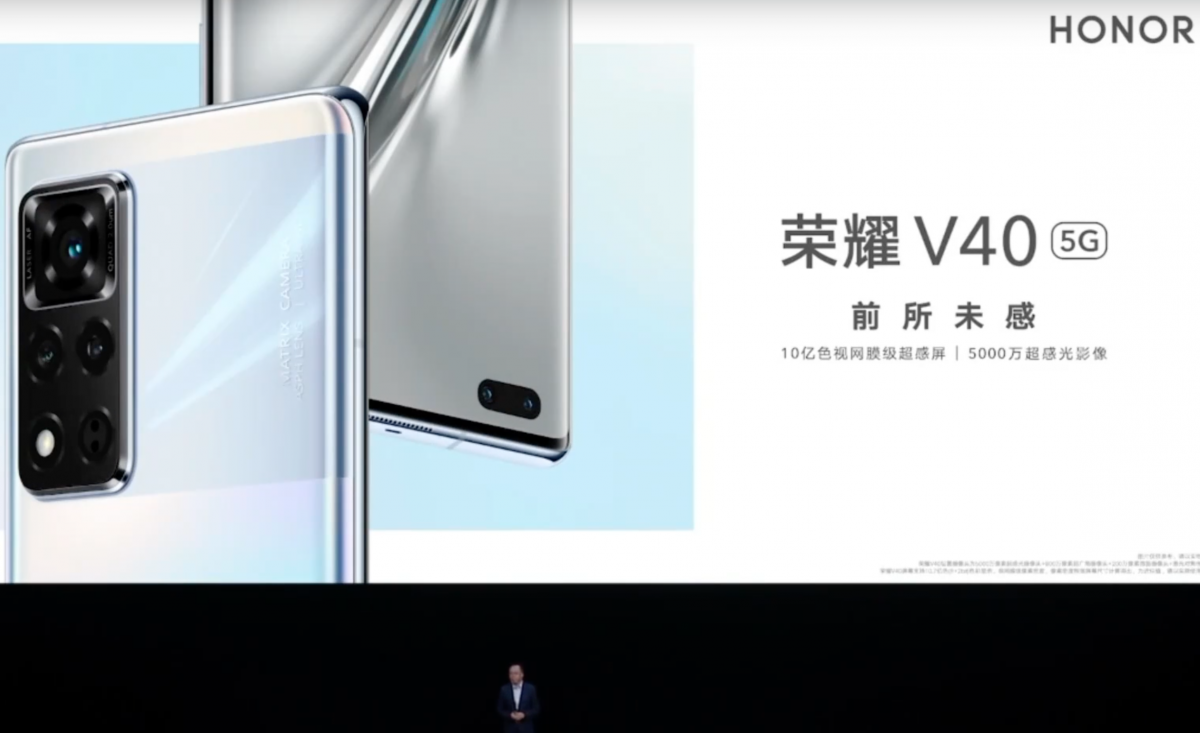 独立后首款荣耀V40发布，并带来66W多口氮化镓充电器等产品_百科TA说