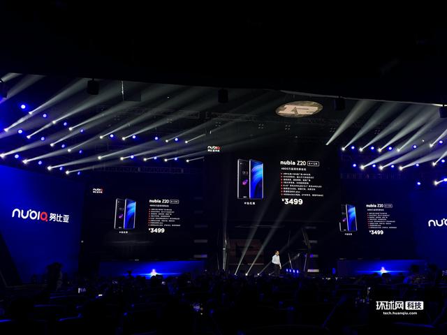 努比亚Z20正式发布：4800万像素超清双屏自拍_百科TA说