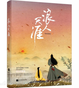 Twentine_百度百科