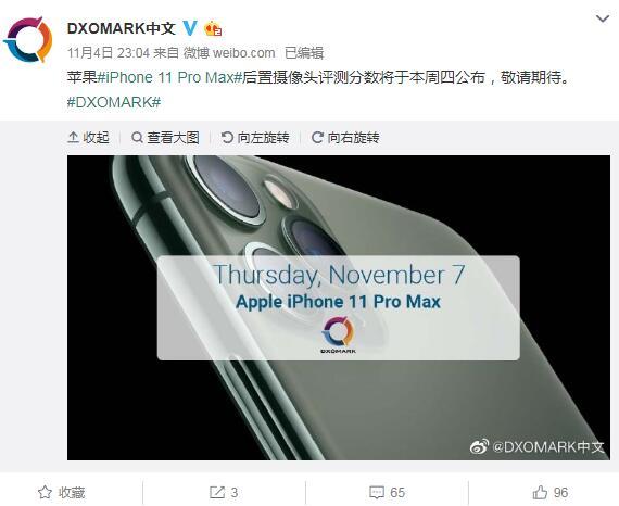 DxOMar宣布11月7日公布iPhone 11 Pro MAX拍照评分 能超越华为Mate30 Pro？_百科TA说