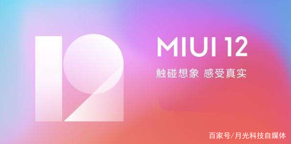 王自健点评小米10 Pro，买系统送手机，为了MIUI12三大槽点可以忍_百科TA说