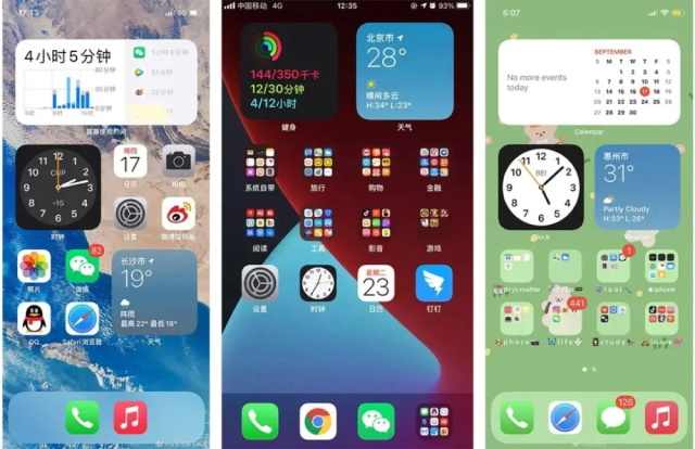 iPhoneXR升级iOS14，深度体验3天，比苹果iOS13更流畅_百科TA说