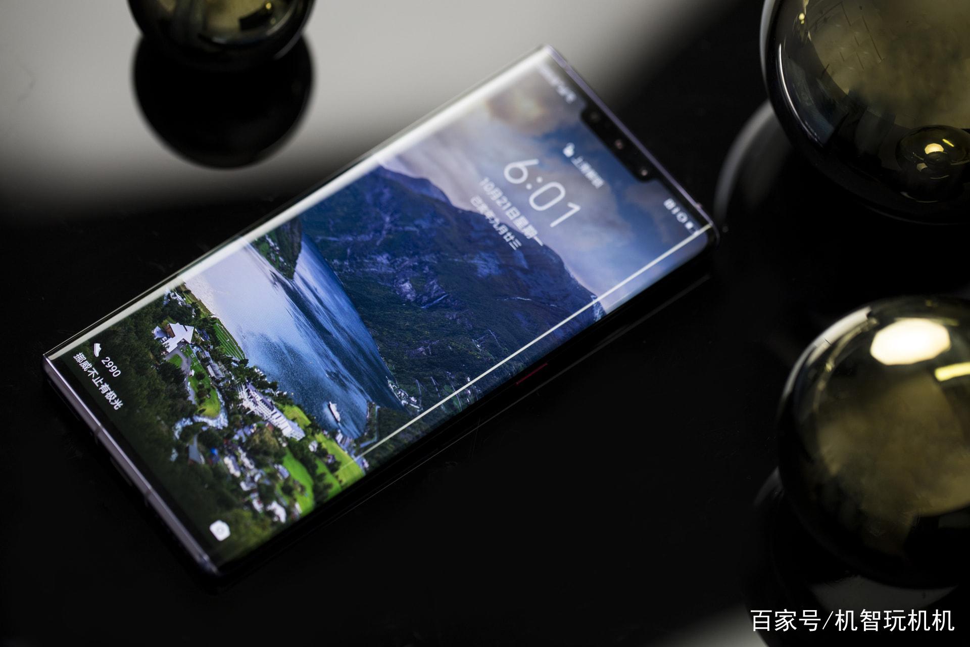 狙击骁龙865？华为Mate30系列5G版大幅降价：给力！_百科TA说