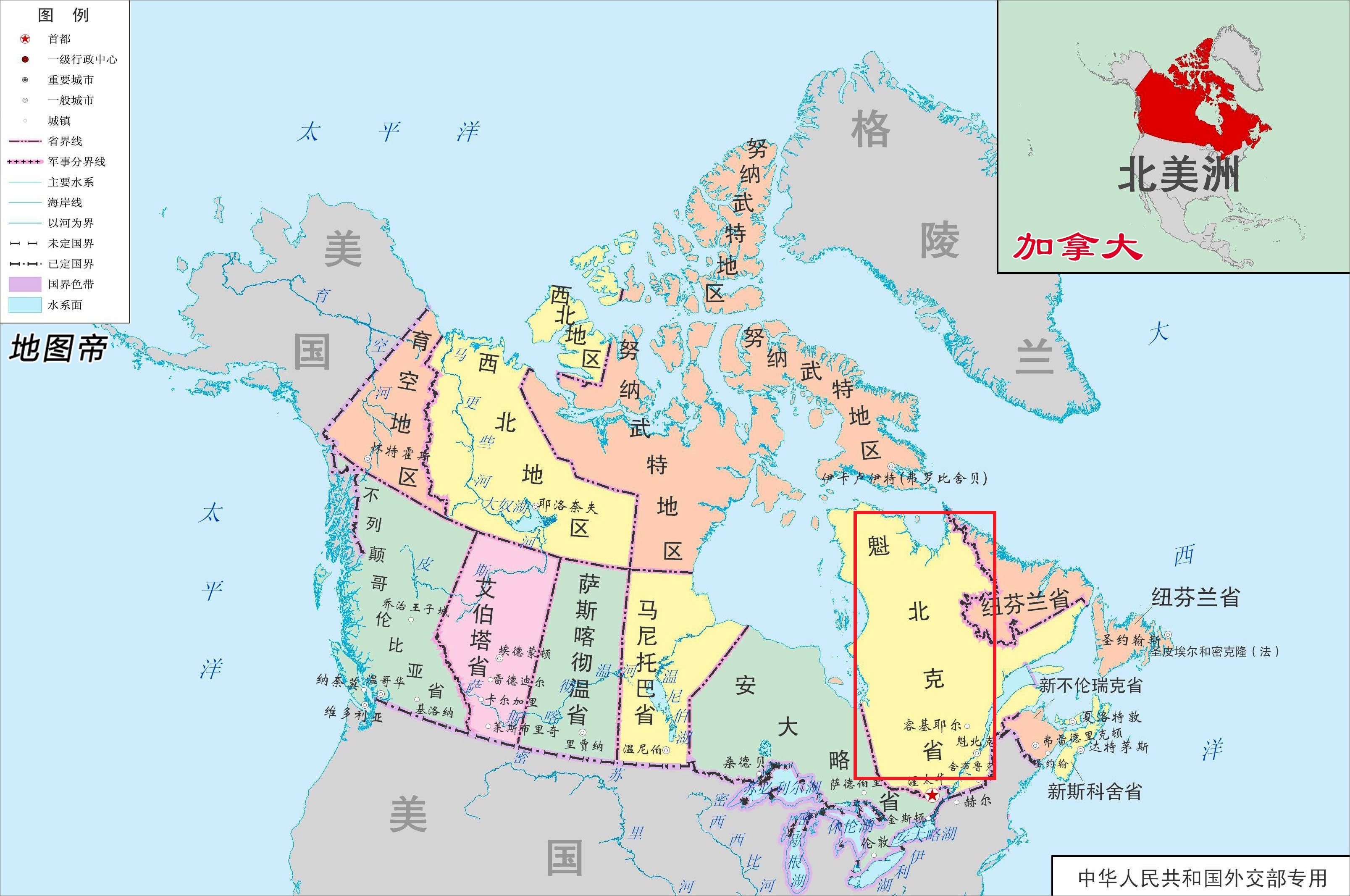 加拿大魁北克省，为何两次独立公投？_百科TA说