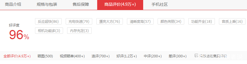 魅族16T的无奈！供货充足性价比高，销量依旧不如IQOO Neo855！_百科TA说