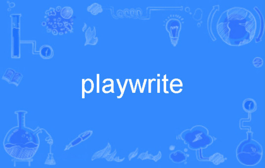 playwrite_百度百科