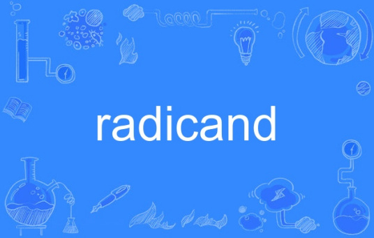 radicand_百度百科