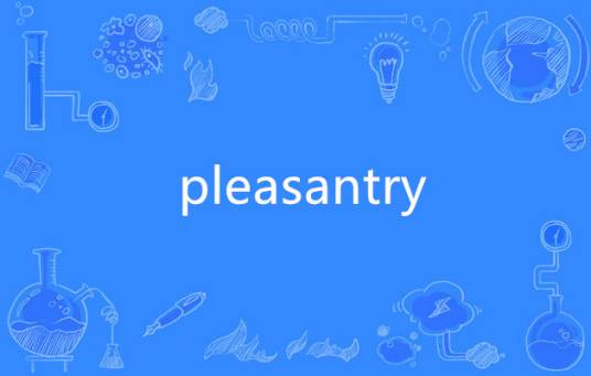 pleasantry_百度百科