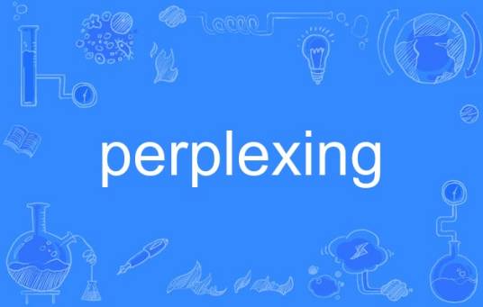 perplexing_百度百科