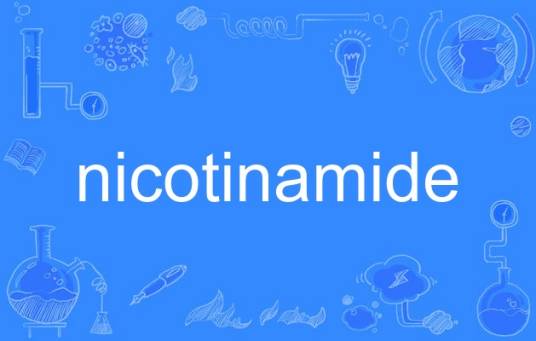 nicotinamide_百度百科