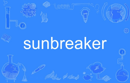 sunbreaker_百度百科