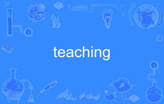teaching_百度百科