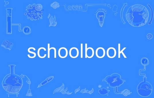 schoolbook_百度百科