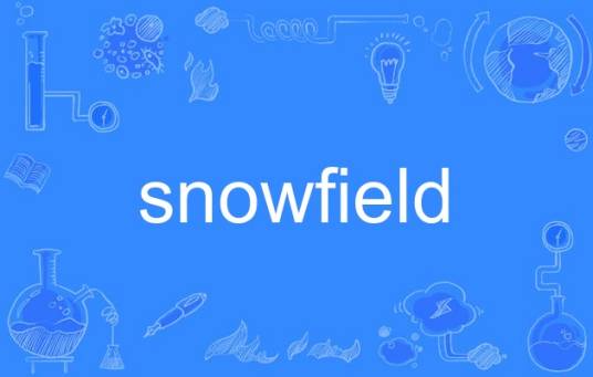 snowfield_百度百科