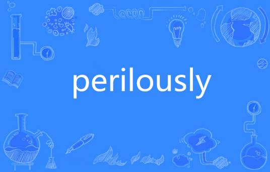 perilously_百度百科