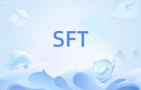 SFT_百度百科