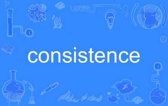 consistence_百度百科
