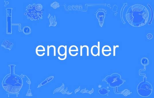 engender_百度百科