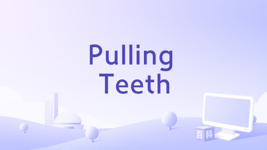 Pulling Teeth_百度百科