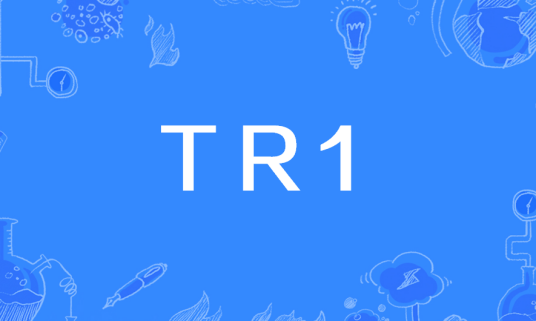 TR1（51单片机中控制定时器T1运行的寄存器位）_百度百科