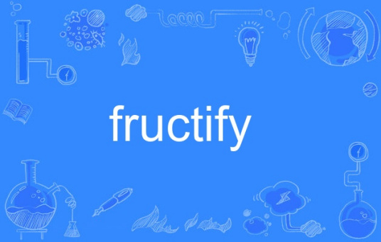 fructify_百度百科
