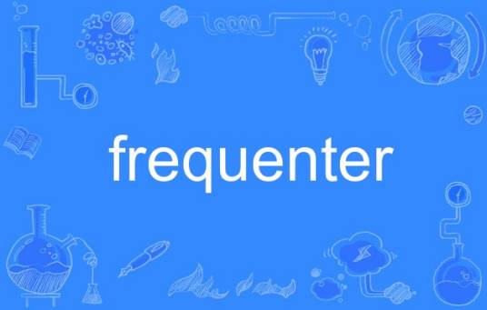 frequenter_百度百科