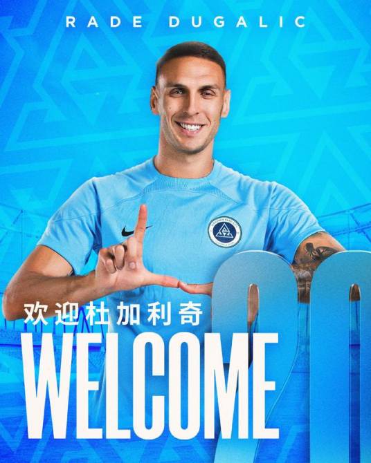 拉德·杜加利奇_百度百科