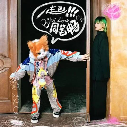 一起Yiqi_百度百科