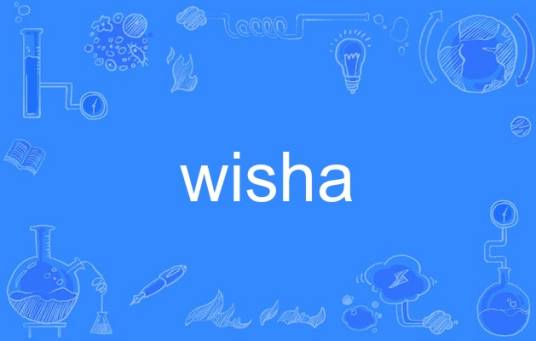 wisha_百度百科