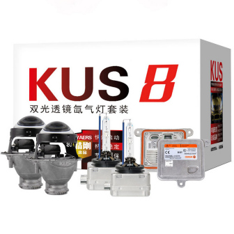 KUS（汽车照明品牌）_百度百科