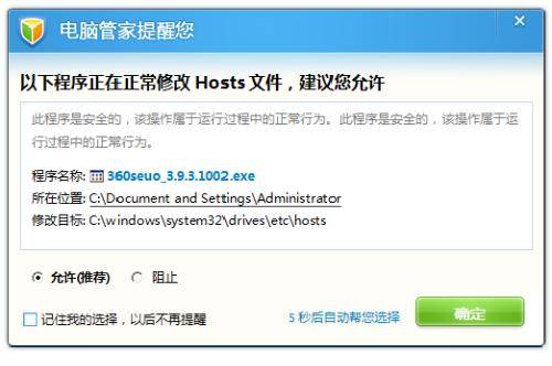cliconfg.exe_百度百科