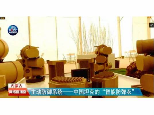 GL5主动防御系统_百度百科