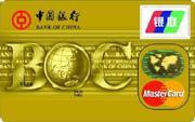 中银双币信用卡_百度百科