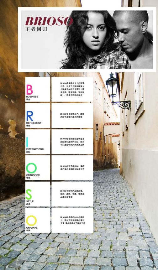 BRIOSO_百度百科