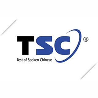TSC（外国人参加的汉语口语考试）_百度百科