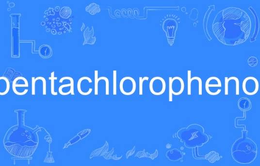 pentachlorophenol_百度百科