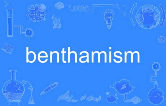 benthamism_百度百科