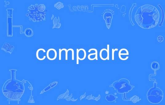 compadre_百度百科