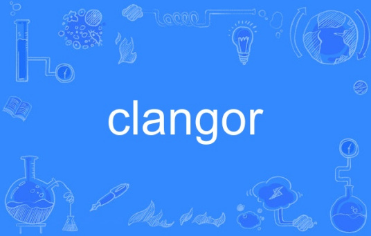 clangor_百度百科