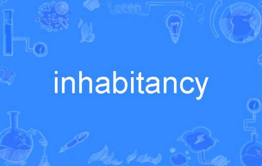 inhabitancy_百度百科