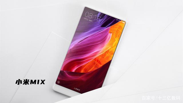 回看小米MIX系列发展历程，看完还觉得有MIX4吗？_百科TA说