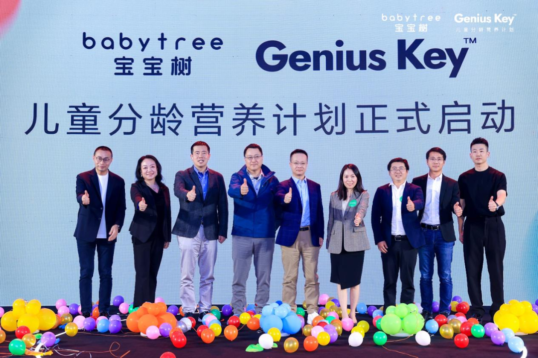 宝宝树“分龄”计划曝光，推动儿童营养再升级_百科TA说
