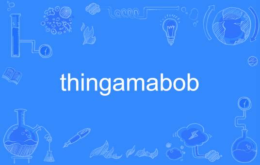 thingamabob_百度百科