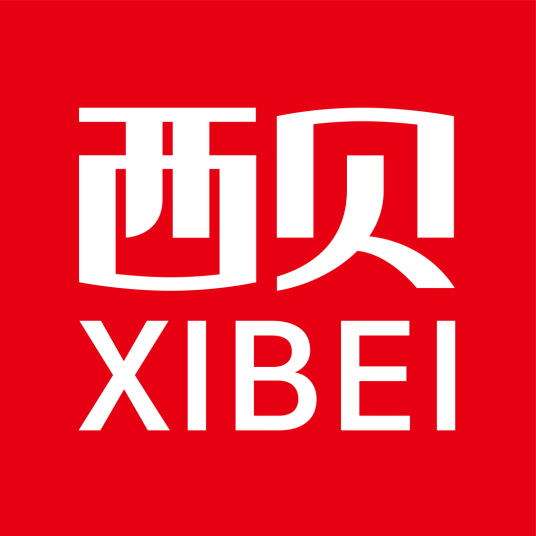 西贝XIBEI_百度百科