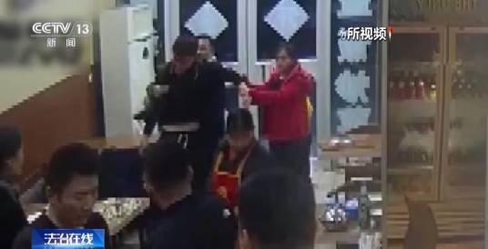 11·22淄博餐馆冲突事件_百度百科