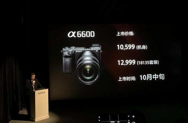 SONY Alpha 6600_百度百科