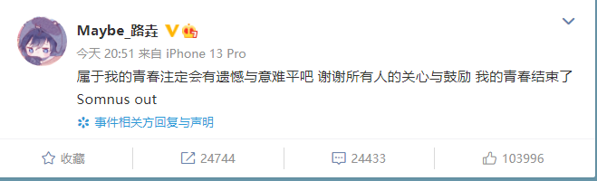 RNG 不敌 Entity 告别 TI11，中单 Maybe 宣布告别_百科TA说