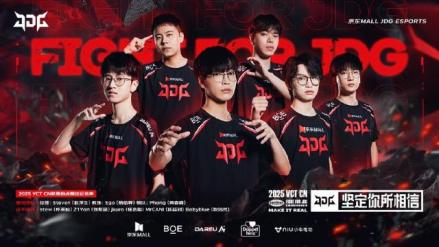 2025无畏契约VCTCN启点赛_百度百科